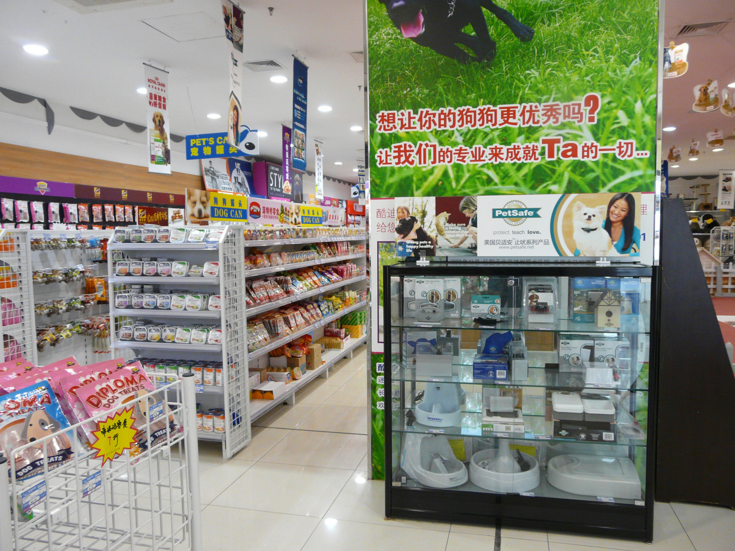 A pet market on the rise - petworldwide